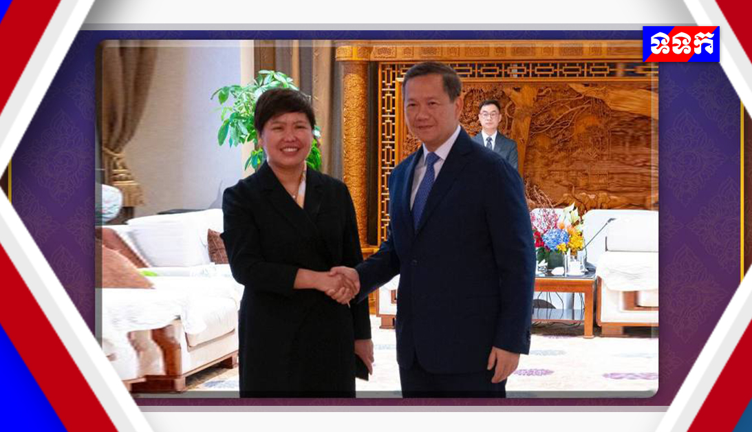 ក្រុមហ៊ុន Zhengzhou Chen’s Sun ...