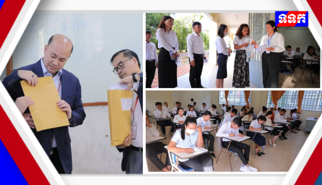 ក្រសួងមុខងារសាធារណៈ ...