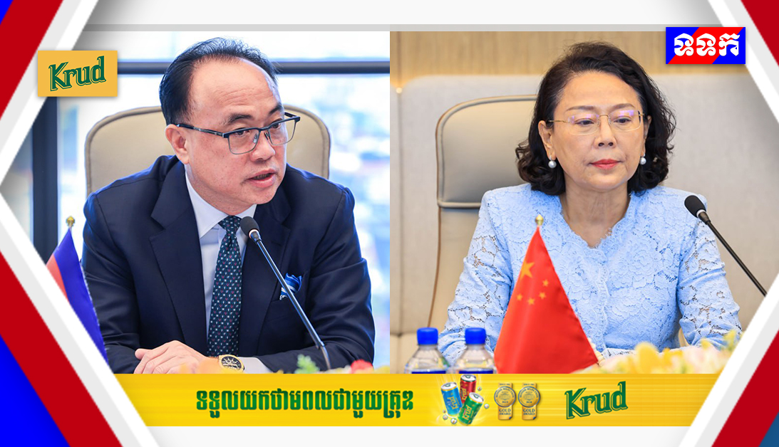 សមាគមអ្នកចែកចាយយានយន្តខេត្តក្វាងទុង ប្រទេសចិន ស្វែងរកកាលានុវត្តភាពវិស័យយានយន្តនៅកម្ពុជា – TVK ...