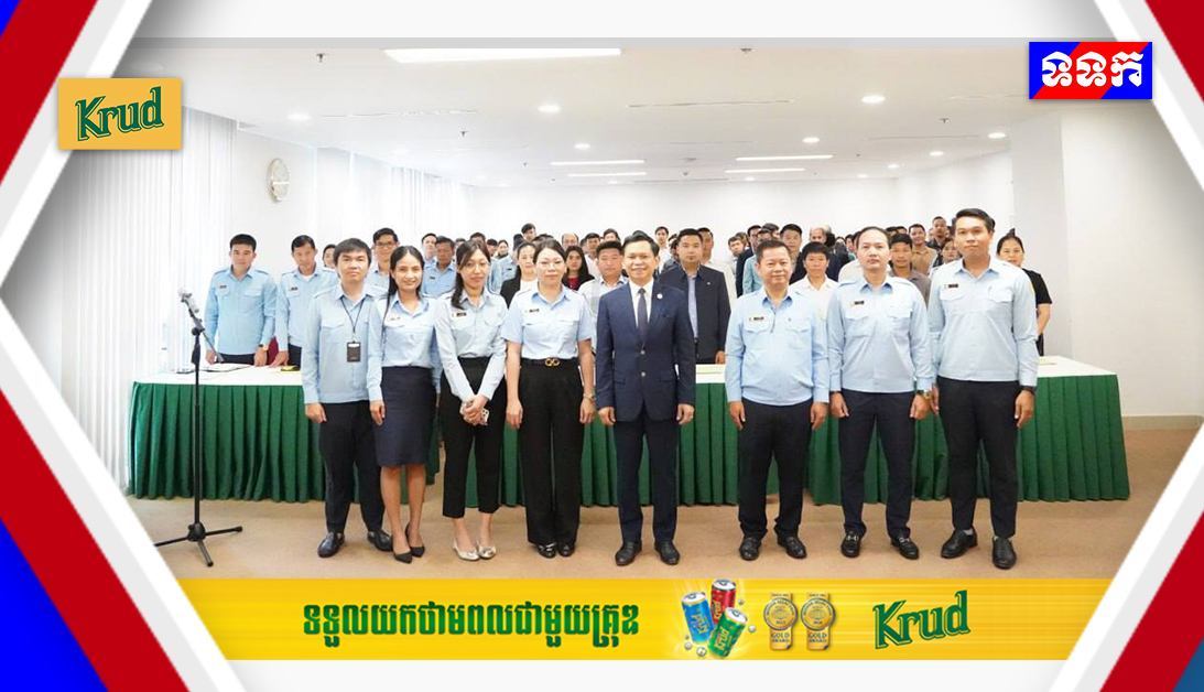 ឯកឧត្តម រស់ ភីរុណ ...