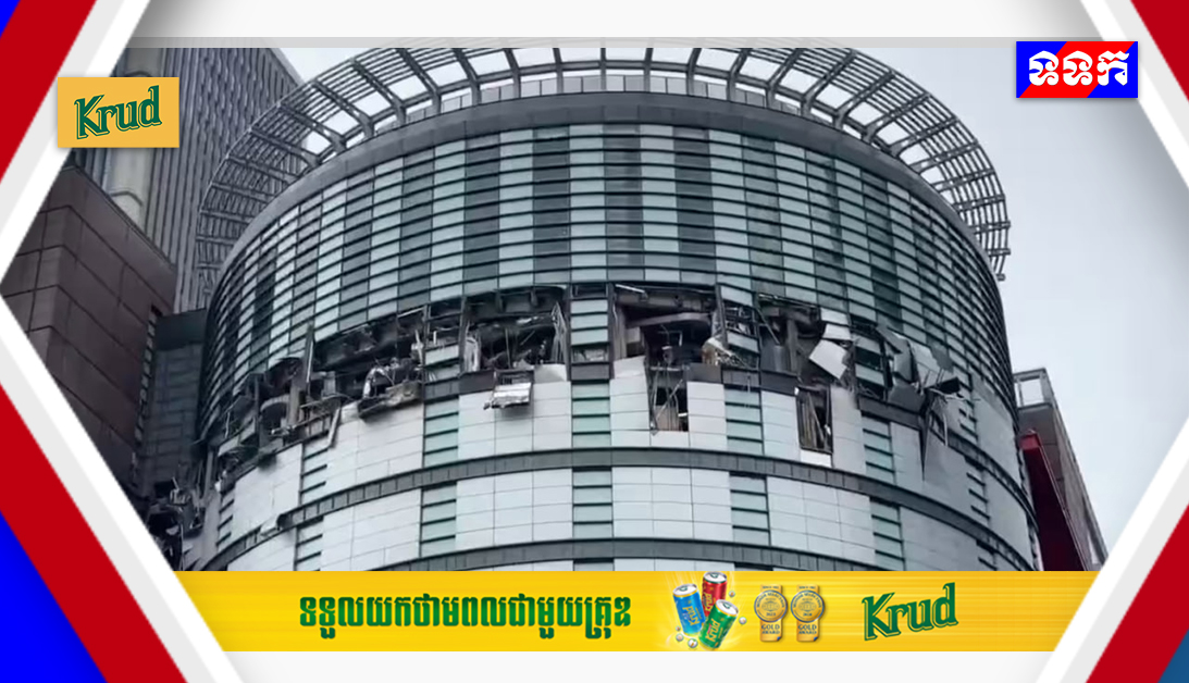 ហេតុការណ៍ឆេះផ្ទុះហ្គាសនៅកោះតៃវ៉ាន់ បណ្តាលឲ្យសមាជិកគ្រួសារ៣នាក់ស្លាប់ ...