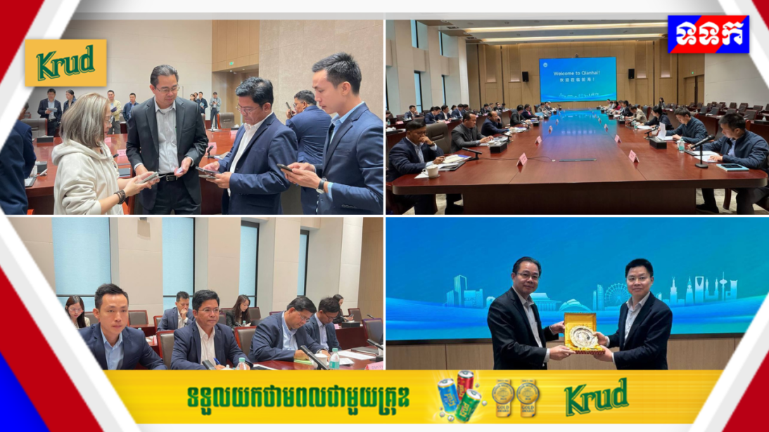ឯកឧត្តម ម៉ាង ស៊ីណេត អភិបាលខេត្តព្រះសីហនុ ...