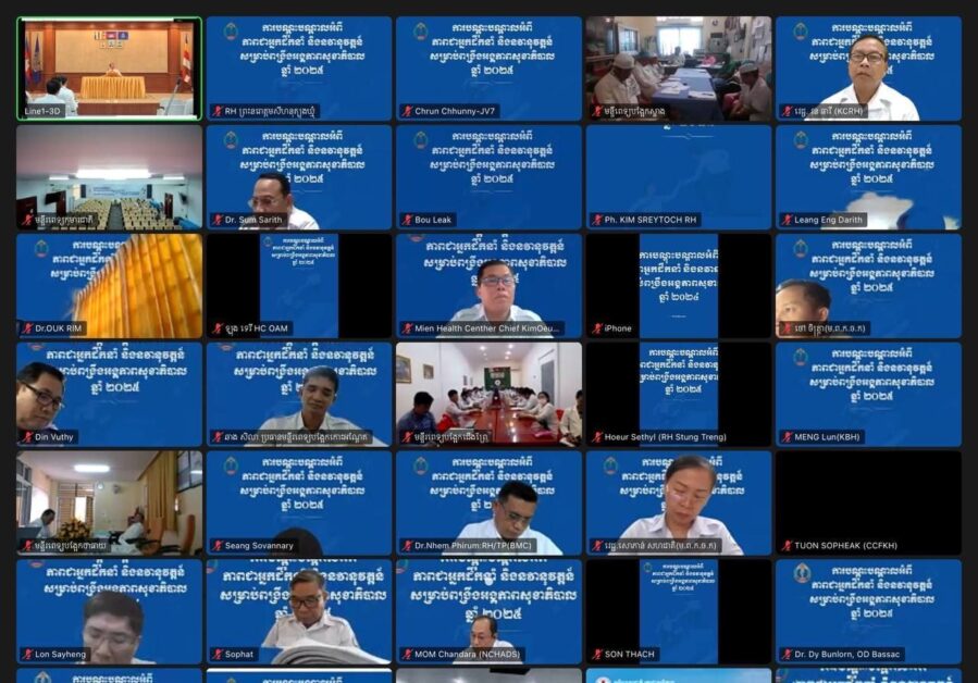 ឯកឧត្តមសាស្ត្រាចារ្យរដ្ឋមន្ត្រីក្រសួងសុខាភិបាល ធ្វើបាឋកថាលើភាពជាអ្នកដឹកនាំស្តីពីផ្នែកទី៣ – TVK ...