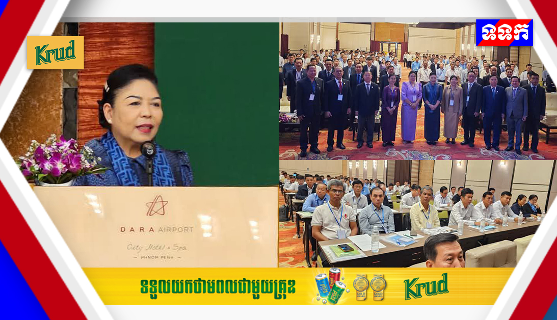 លោកជំទាវវេជ្ជបណ្ឌិត យក់ សម្បត្តិ ចូលរួមសន្និបាតការងារកំចាត់រោគរបេងទូទាំងប្រទេសលើកទី២៨ ...