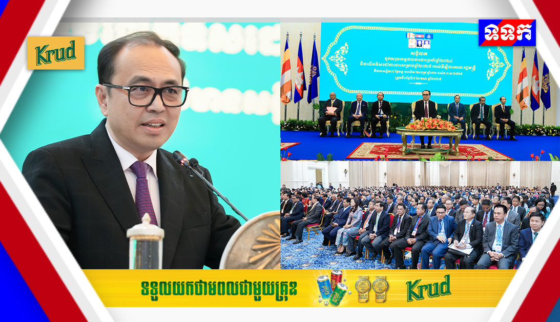 ឯកឧត្តមឧបនាយករដ្ឋមន្រ្តីប្រចាំការ វង្សី វិស្សុត ...