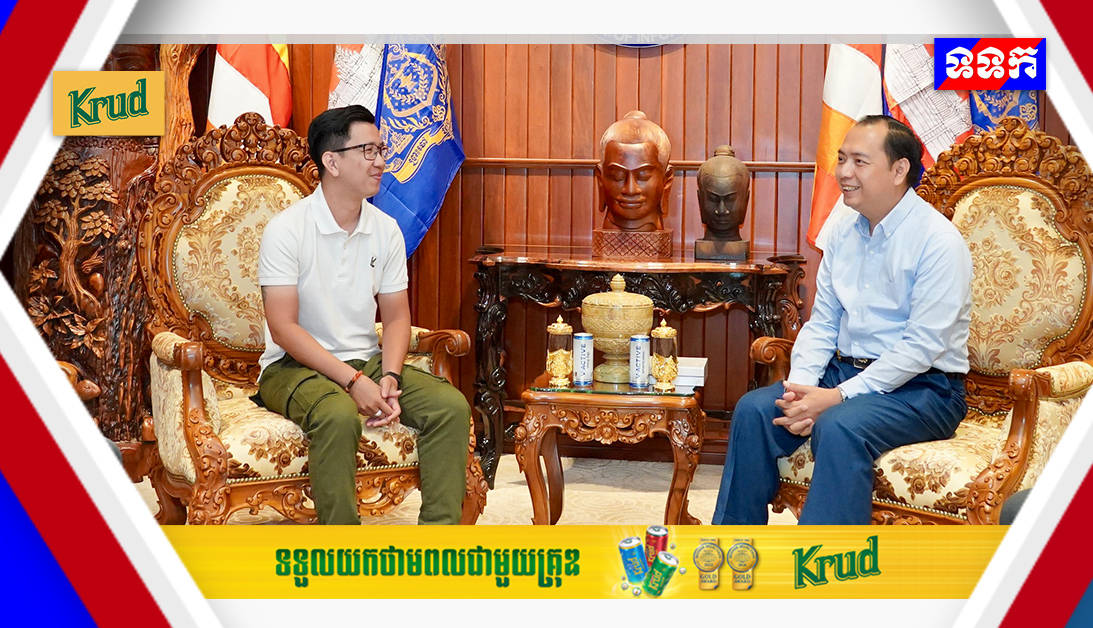 ឯកឧត្តម នេត្រ ភក្ត្រា រដ្ឋមន្ត្រីក្រសួងព័ត៌មាន បានអនុញ្ញាតឱ្យលោក ទូច ...