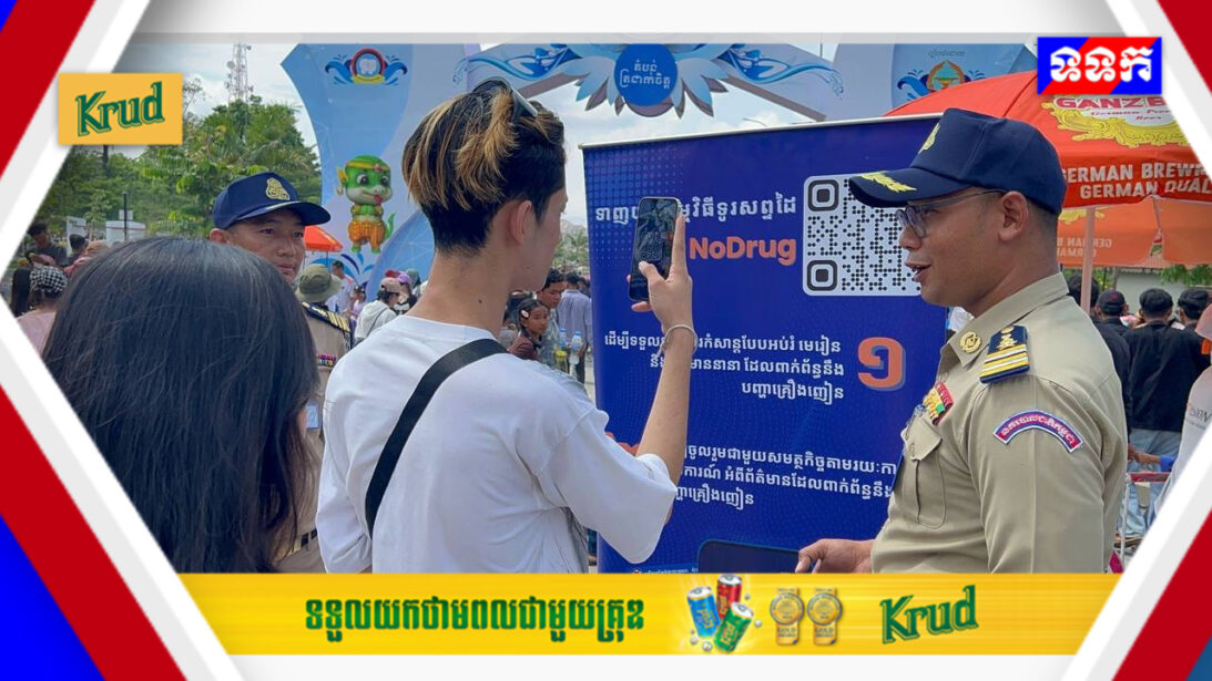 ឯកឧត្តម ធូ ភា ...