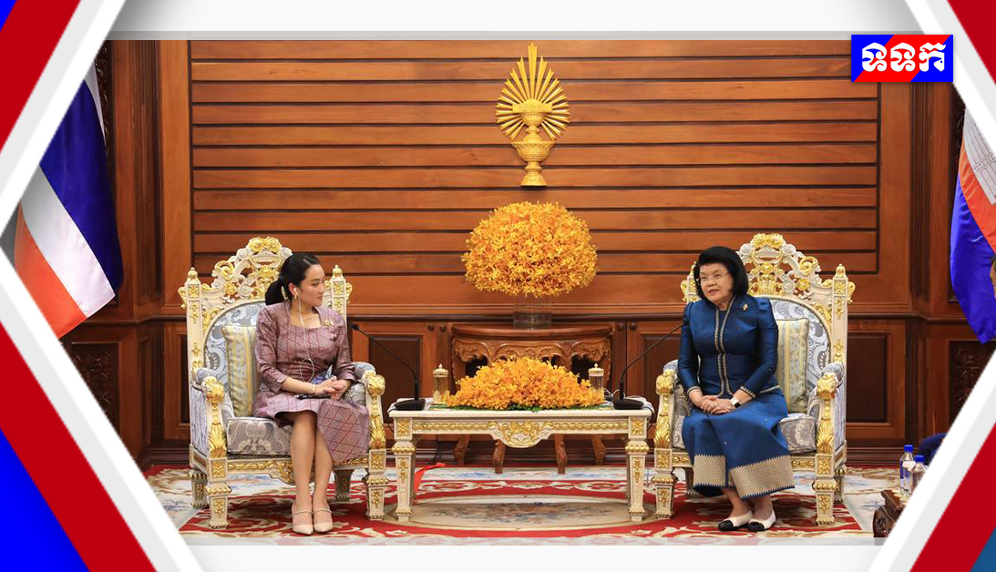 សម្តេចប្រធានរដ្ឋសភាអបអរសារទរចំពោះរាជរដ្ឋាភិបាលកម្ពុជា-ថៃដែលបានបន្តពង្រឹងកិច្ចសហប្រតិបត្តិការ ...