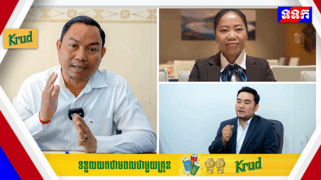 កម្មករ និងសហជីពនៅកម្ពុជា ...