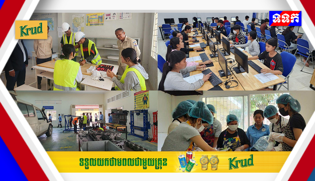 វិទ្យាស្ថានបណ្ដុះបណ្ដាលជំនាញ TVET ធំៗទាំង៣នៅខេត្តបាត់ដំបង ...