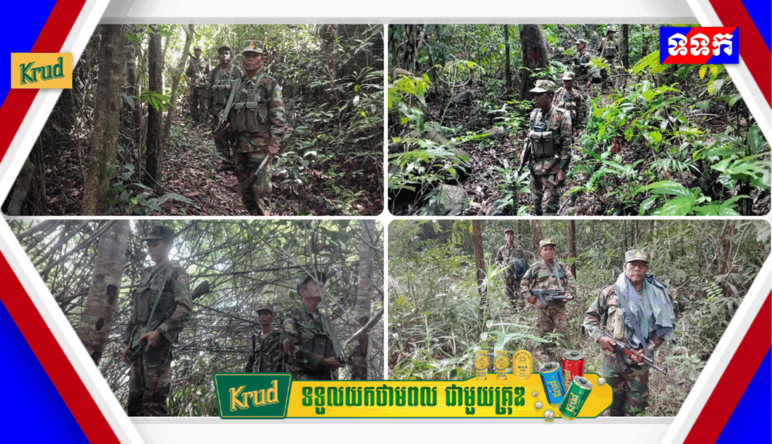 កងកម្លាំងតំបន់ប្រតិបត្តិការសឹករងកោះកុង ...