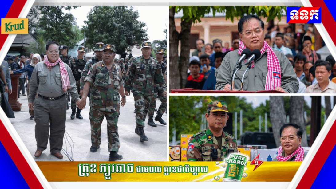 ប្រតិភូគណៈចលនាសាសនិកឥស្លាមកម្ពុជា អញ្ជើញជួបសំណេះសំណាល និងនាំយកអំណោយ ...