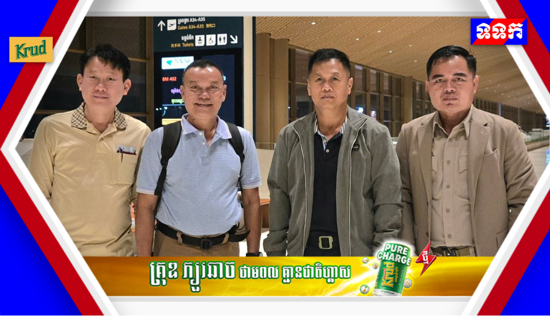 កម្ពុជានិងប្រទេសហត្ថលេខីក្នុងមហាអនុតំបន់ទន្លេមេគង្គ(MOU ...